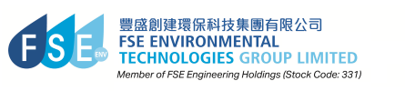 FSE Engineering Holdings Limited